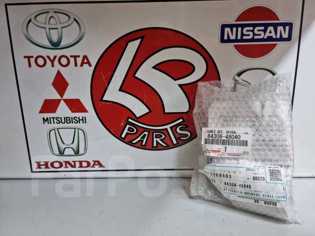 Шлейф Lexus LX570/Lexus LX450D/Lexus RX series/Lexus GS после 2016 г. в ...