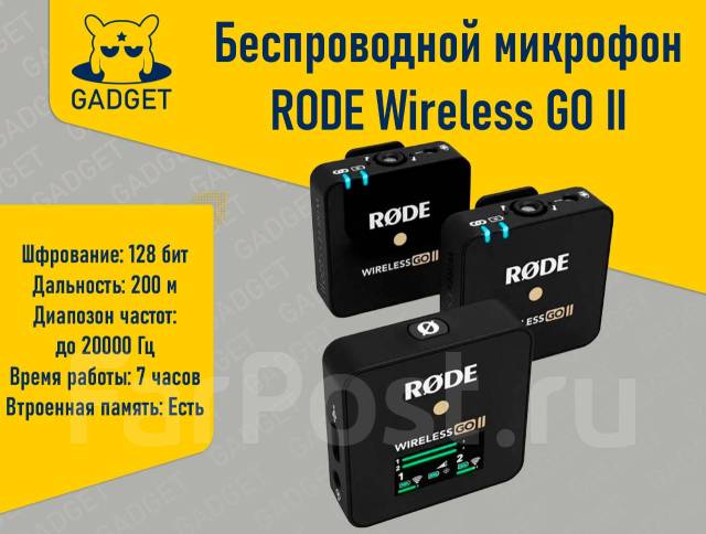 Беспроводной петличный микрофон RODE Wireless GO II (Double), новый ...