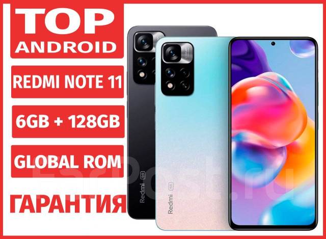 Смартфон Xiaomi Redmi Note 11 5G 6/128GB Global ROM - Гарантия, 6.60 ...