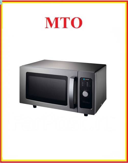 ПЕЧЬ Микроволновая СВЧ Hurakan HKN-WP1000 PRO HKN-WP1000 PRO, новый ...