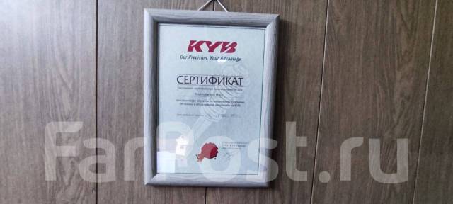 Амортизаторы KYB/Оптовая цена/Гарантия/Установка в автосервисе 3000 р ...
