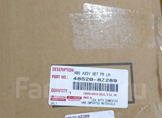 485208Z289 амортизатор FR левый оригинальный новый Highlander 19 ...