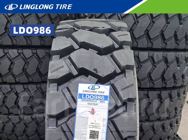LingLong LDO986, 315/80 R22.5 156/150F 20PR M+S, 22.5", 100 шт, в ...