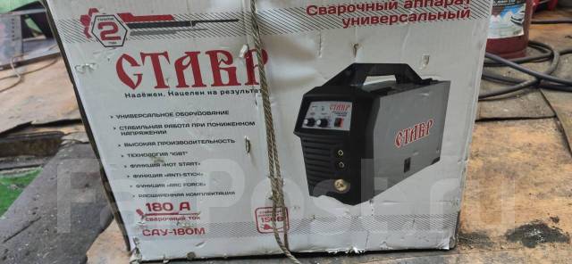 Сварочный полуавтомат Ставр САУ 180М, б/у, в наличии. Цена: 17 000₽ во ...