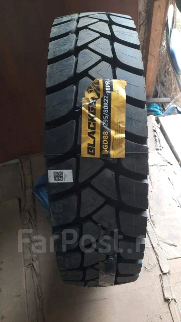 Bossway, 315/80 R 22.5, 295/80 R 22.5, 22.5", 1 шт, в наличии, 315/295 ...