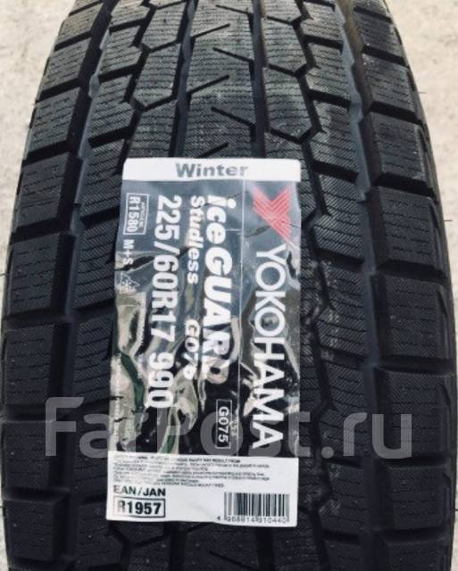 Yokohama Ice Guard G075, 225/60R17, 17", 1 шт, в наличии, 225 мм, 60 %, радиальный, зимние. Цена ...