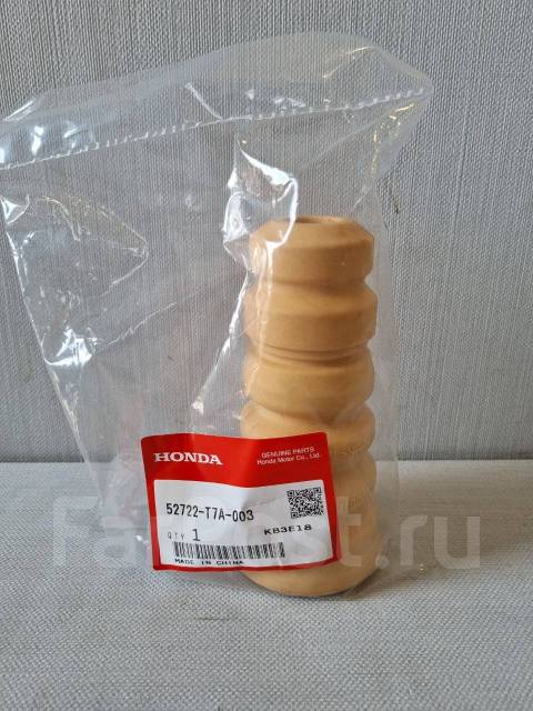 Отбойник заднего амортизатора Honda Vezel RU# 52722-T7A-003 купить во ...