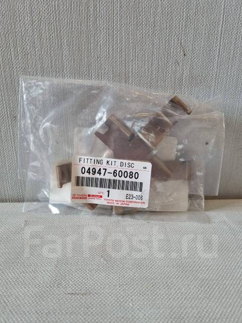 Установочный комплект передних тормозных колодок Toyota 04947-60080 ...