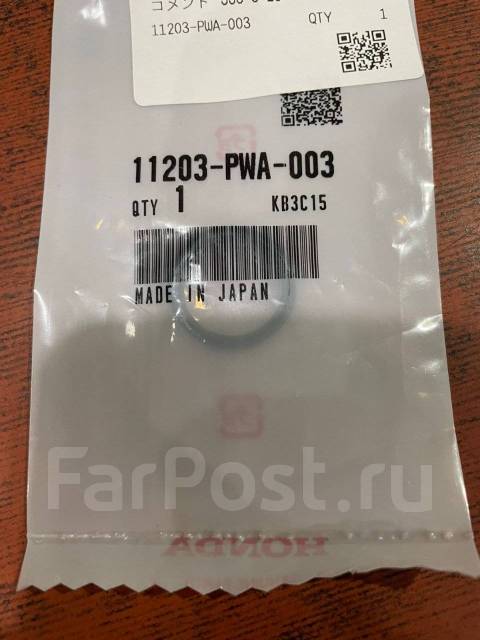 11203-PWA-003 Кольцо поддона двигателя Honda купить в Хабаровске по ...