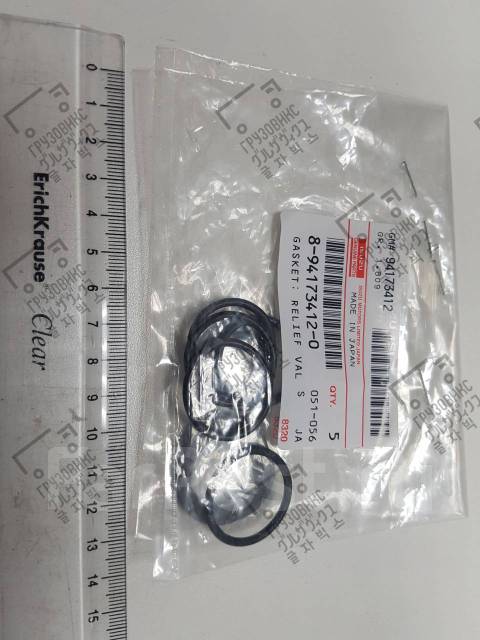 Кольцо уплотнительное топливной форсунки, уплотнение под стакан ...