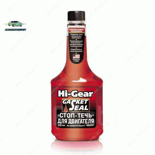 Стоп течь для двигателя Hi-Gear 355 мл Higear HG2231, в наличии. Цена: 914₽ в Красноярске