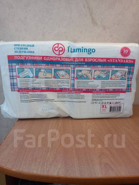 Пеленки впитывающие 60/90, новый, в наличии. Цена: 500₽ во Владивостоке