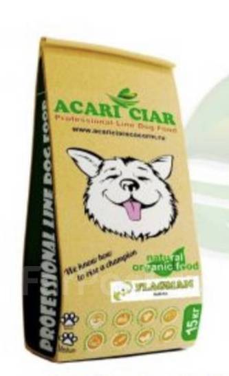 Корм для собак Acari Ciar / Акари Киар, в наличии во Владивостоке