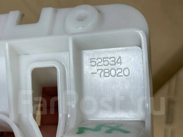 Крепление бампера перед лево Lexus NX200 NX300H AYZ10 AGZ10 *S700 ...