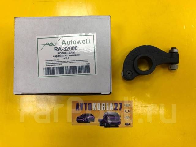 Коромысло впускное 4D56, D4B Hyundai, KIA, Mitsubishi 24531-42501 ...