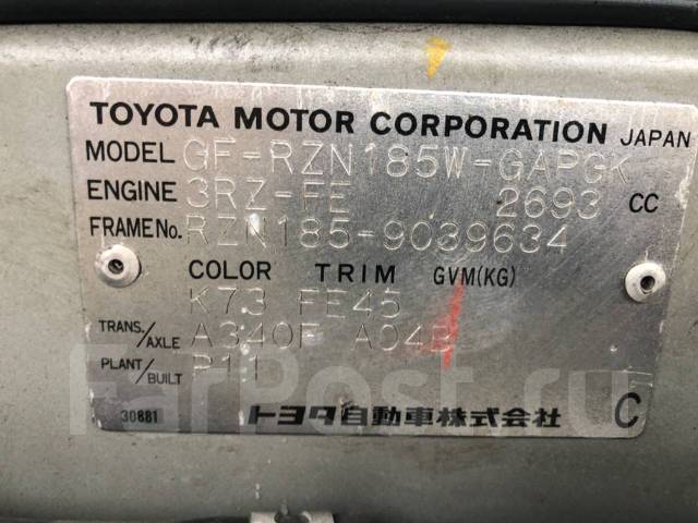 АКПП Toyota Hilux Surf RZN185 A340FA04B 2-я модель купить во ...