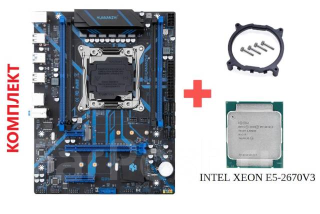 Материнская плата с процессором Huananzhi X99-QD4, Socket2011-3, Intel ...