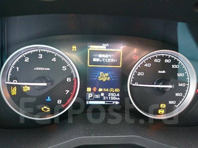 Нижняя вставка переднего бампера Subaru Forester 2018 57734SJ000 SK9 ...