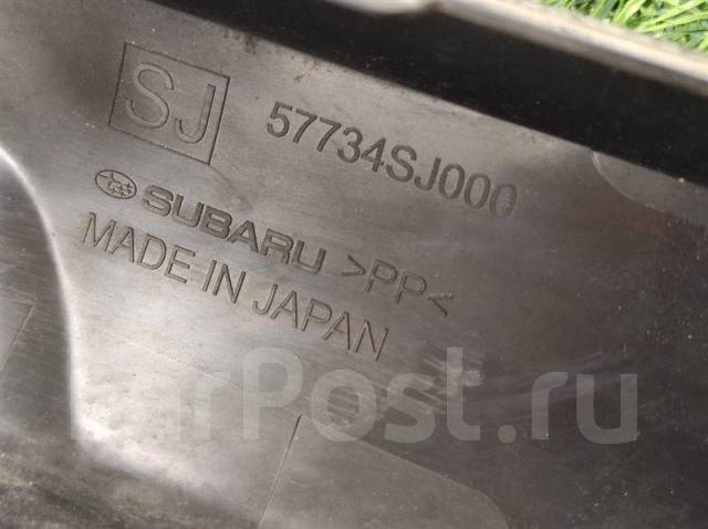 Нижняя вставка переднего бампера Subaru Forester 2018 57734SJ000 SK9 ...