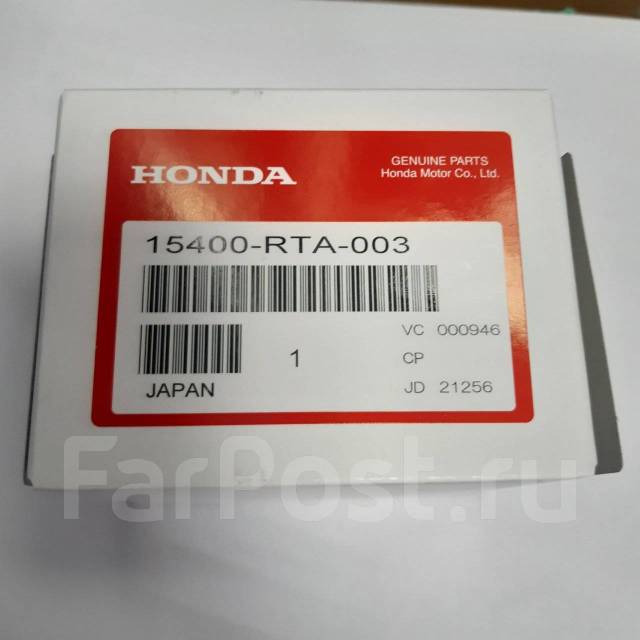 Honda 15400-RTA-003 Фильтр масляный C-809 купить во Владивостоке по ...