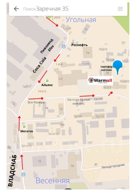 Насосно-смесительный узел Valtec Valmix 130мм, под заказ. Цена: 12 562 ...