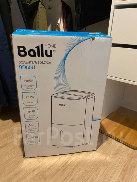 Ballu BD60U осушитель воздуха, новый, в наличии. Цена: 32 000₽ во Владивостоке