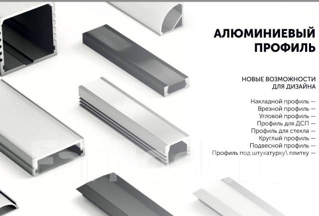 Светодиодная лента 12В/12V 24В/24V 3000К/4000К/6К/RGBW Море электрики ...
