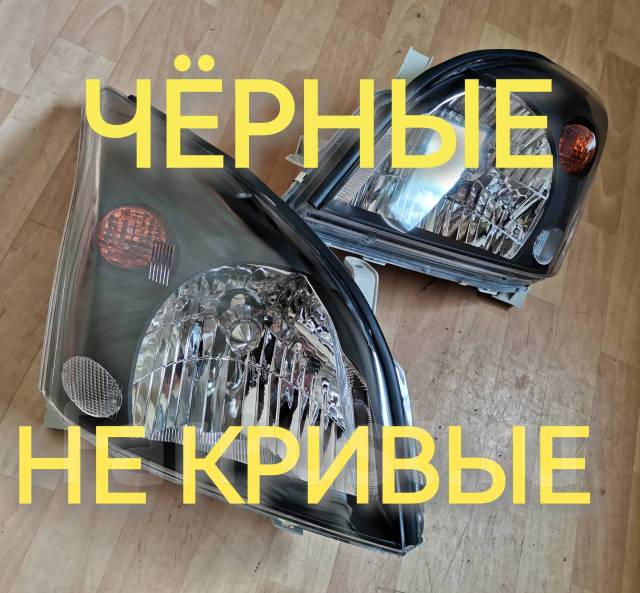 Фары чёрные (L+R) для Toyota Land Cruiser Prado 120 (Прадо 120) купить ...