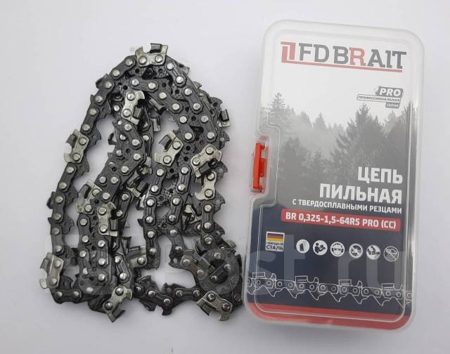 Цепь для бензопилы (0,325-1,5-64 RS) (Победит) Футляр, новый, в наличии ...