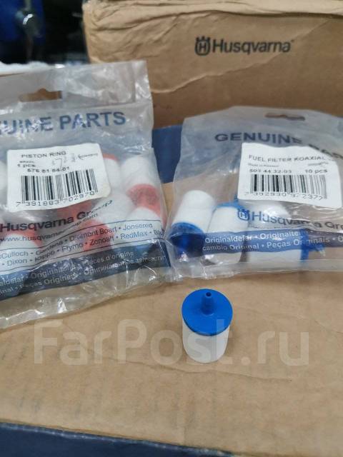 Фильтр топливный (Оригинал) для бензопилы Husqvarna, новый, в наличии ...