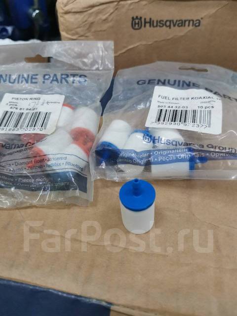 Фильтр топливный (Оригинал) для бензопилы Husqvarna, новый, в наличии ...