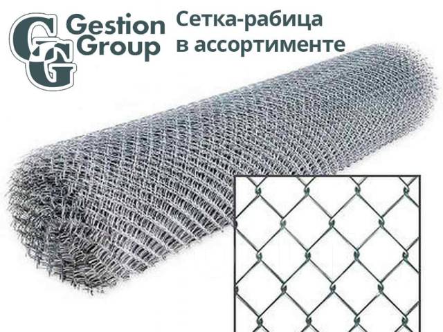 Сетка-рабица 2,0х10м (50*50мм) д.3,0 мм Оцинкованная, в наличии. Цена ...