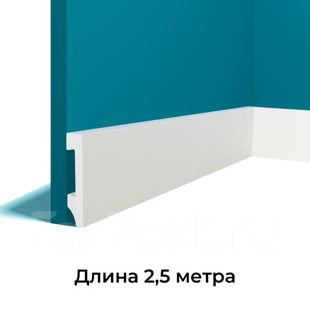 Плинтус напольный 2,5 метра. Дюрополимер PM-001. 70x15 мм, в наличии ...