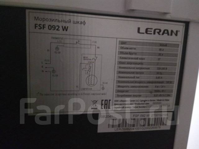 Морозилка Leran FSF 092 W, б/у, в наличии. Цена: 7 000₽ во Владивостоке