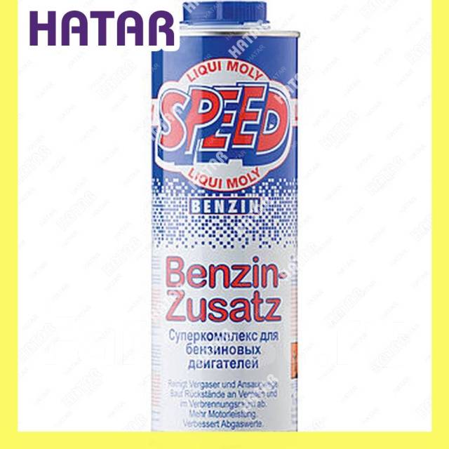 Суперкомплекс для бензиновых двигателей Speed Benz. Zusatz (1л) 3903 ...