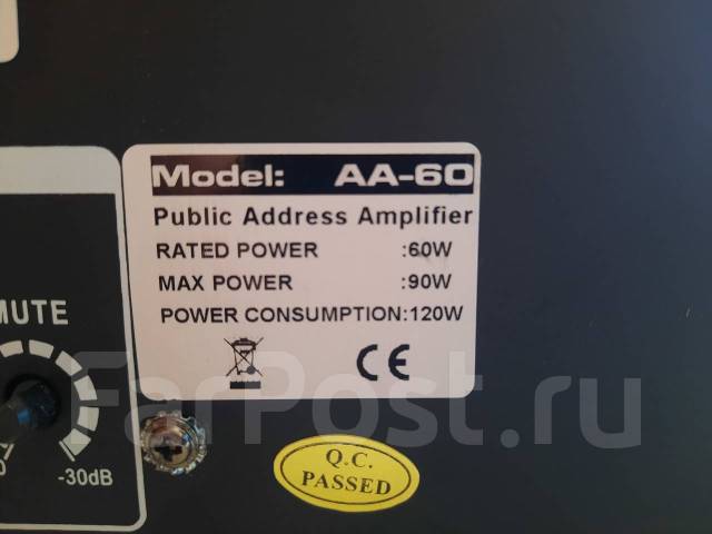 Трансляционный усилитель Roxton Professional AA60, б/у, в наличии. Цена ...