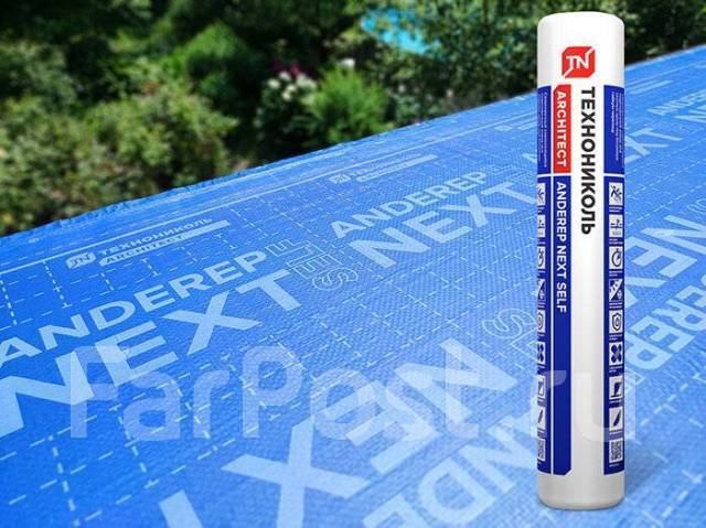 Подкладочный Ковер Anderep NEXT SELF 25 м2 самоклеющийся, в наличии ...