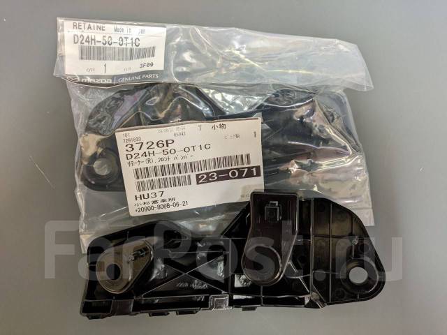 Крепление бампера Mazda CX-3 правое D24H-50-0T1C япония купить во ...