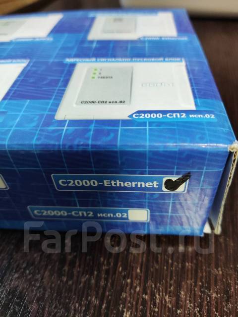 Преобразователь интерфейсов С2000- Ethernet, новый, в наличии. Цена: 2 ...