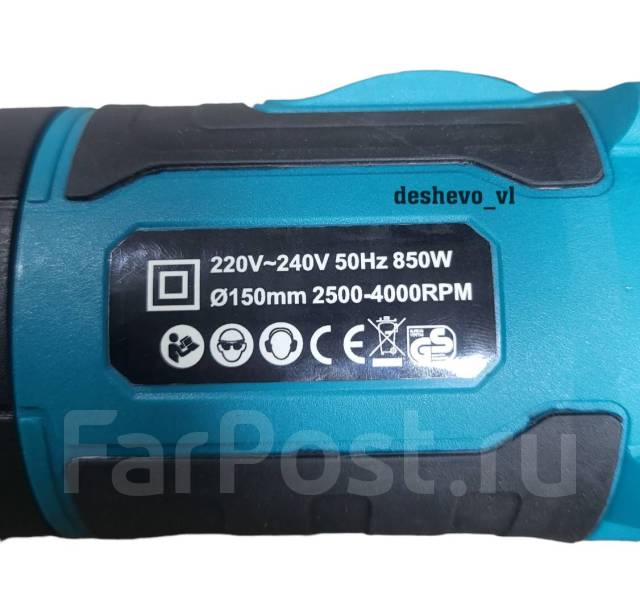 Полировальная машинка орбитальная Polisher 800w, диаметр диска150мм ...