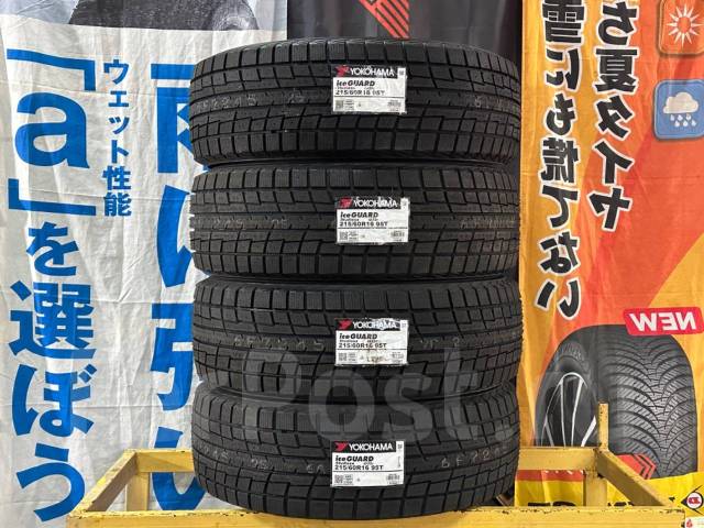Yokohama Ice Guard IG52c, MADE IN JAPAN, 215/60 R16, 16", 1 шт, в наличии, 215 мм, 60 %. Цена ...