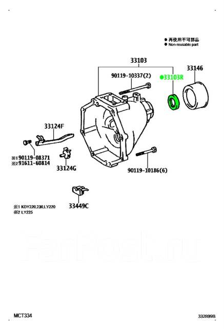 Сальник Toyota Hilux 9031138094 KUN10 [23604] купить во Владивостоке по ...