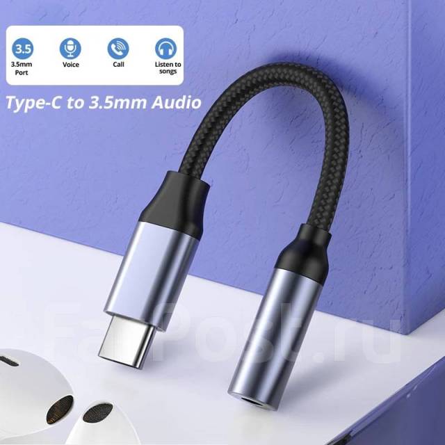 Переходник Usb Type C на Aux Mini Jack 3 5 Mm новый в наличии Цена