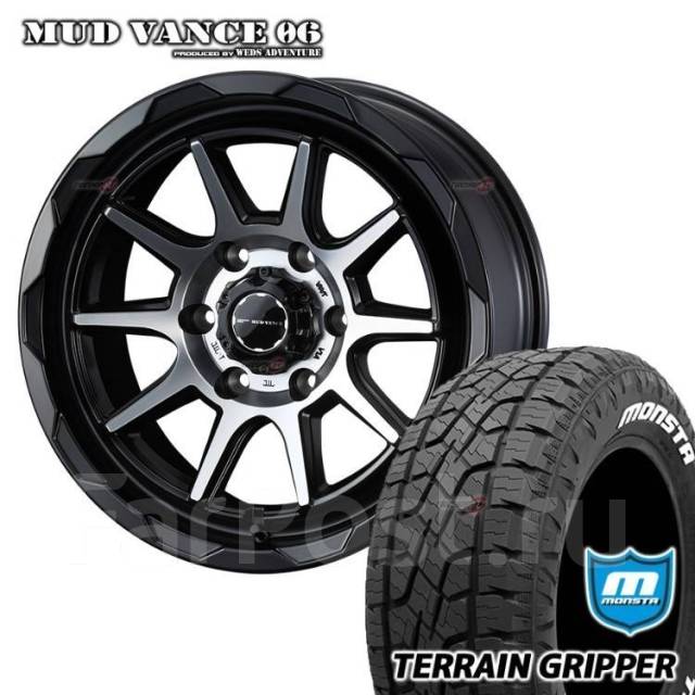 Новые Weds Adventure Mud Vance 06 Monsta Terrain Gripper 265/65R17, 17". Цена: ≈ 73 952₽ $800 по ...