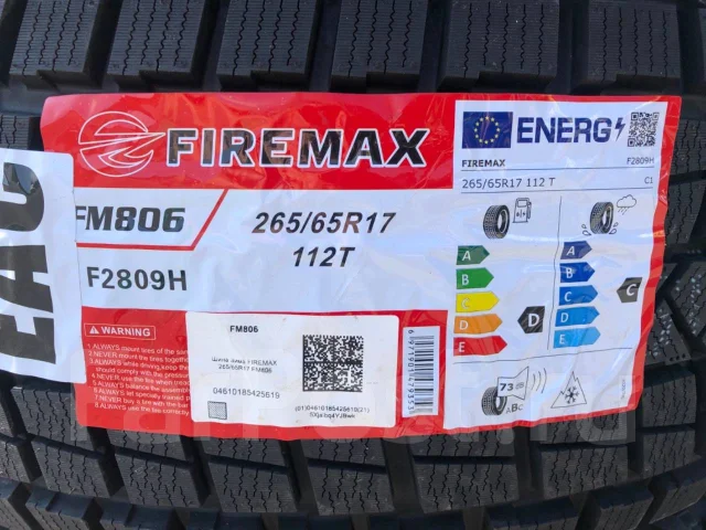 Firemax FM806, 265/65R17, 17", 1 шт, в наличии, 265 мм, 65 % ...