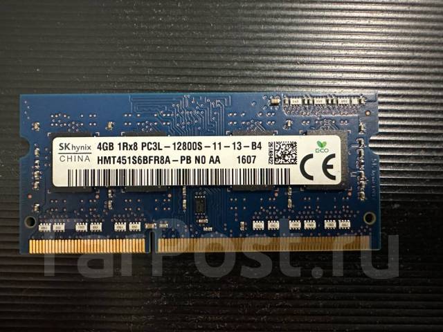 Оперативная память для ноутбука Ddr3 4 Gb 4 гб б у в наличии Цена
