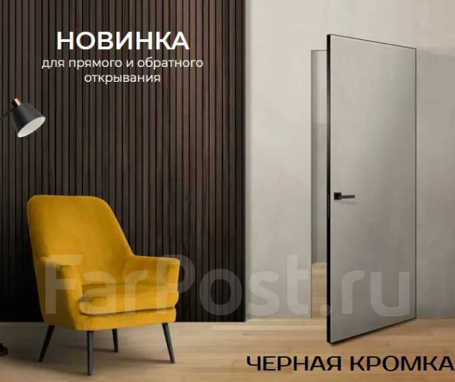 Межкомнатные Двери Скрытого монтажа Invisible инвизибл -Производитель ...