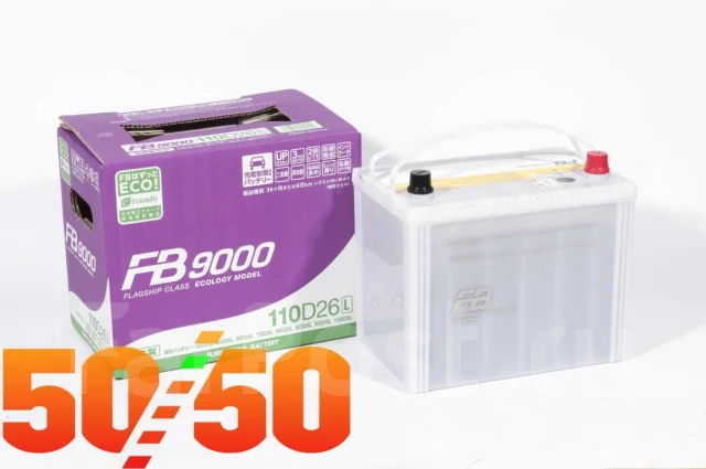 Аккумулятор 110D26L Furukawa Battery купить во Владивостоке по цене: 15 ...