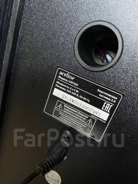 Колонки 2.0 Aceline ASP300 (музыкальные), б/у, в наличии. Цена: 400₽ во ...