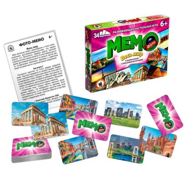 Настольная игра «Фото-мемо. Весь мир», 34 карточки, новый, под заказ ...